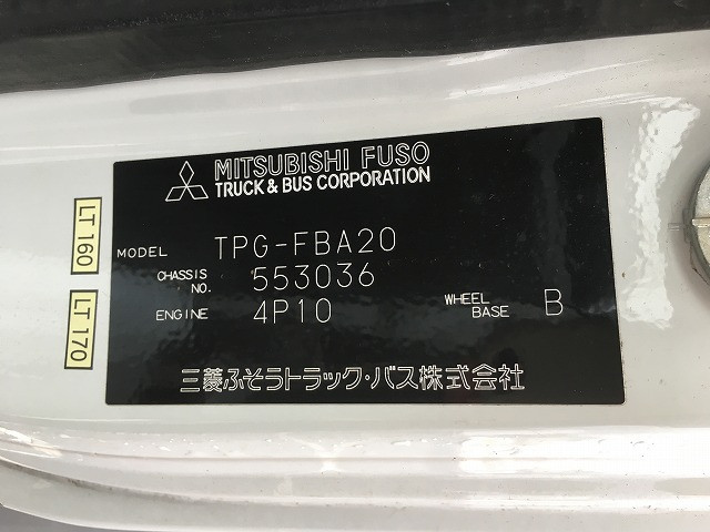三菱 キャンター 小型 アルミバン 10尺 TPG-FBA20 の中古トラック【車両No.147364】｜中古トラックの販売・買取【トラック流通センター】